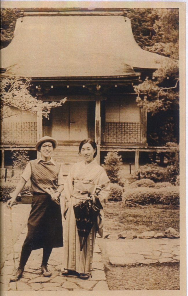 Tazuko Sakane – Women Film Pioneers Project